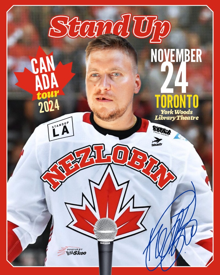 Афиша - АРХИВ - Alexander Nezlobin Comedy Show - Toronto